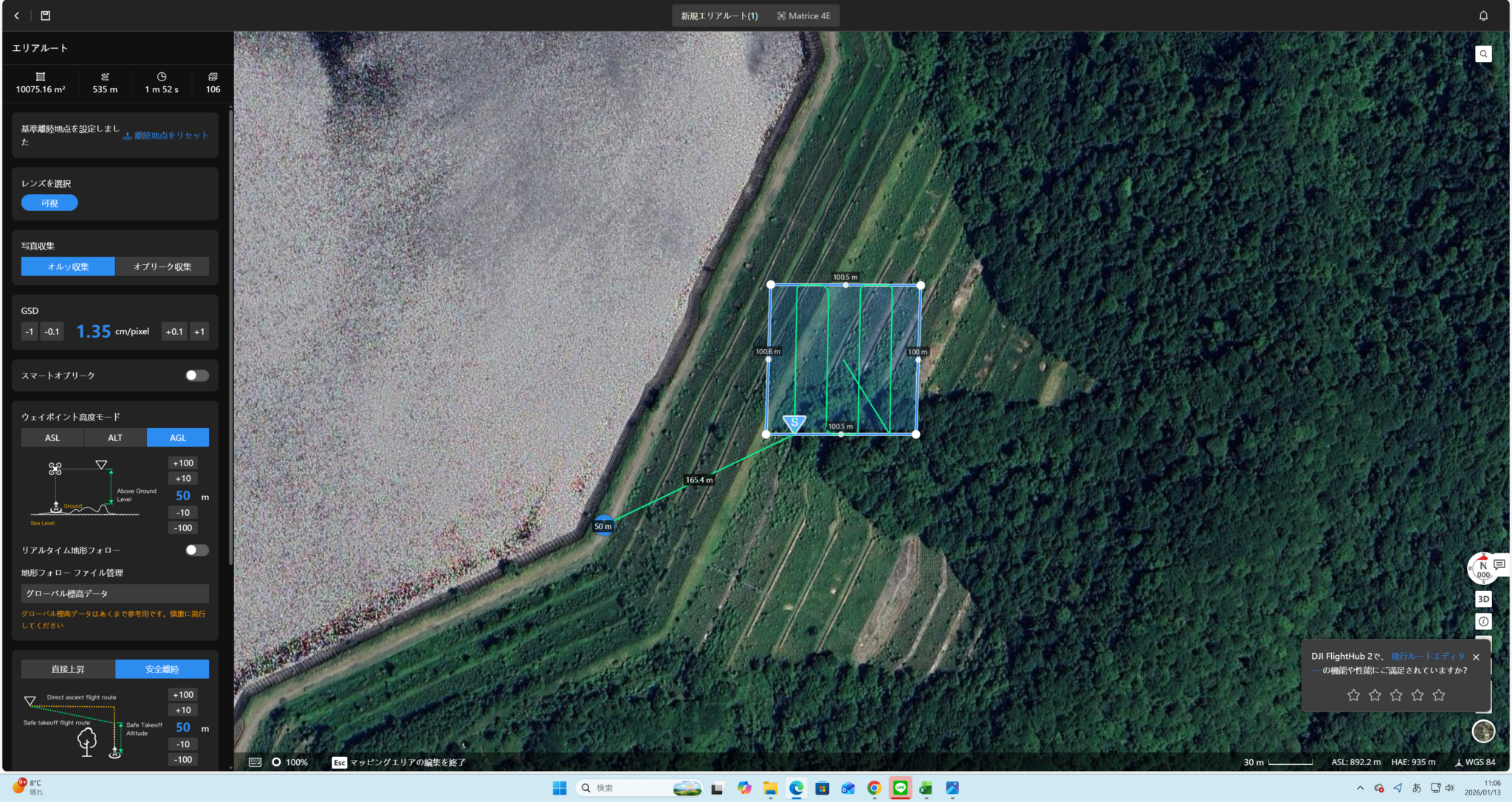 よくあるご質問 | ドローン空撮・3D測量（建設・点検専門） - トライバンス公式サイト